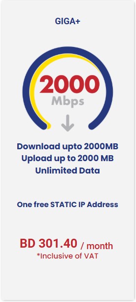 Business Fiber Broadband Advanced-GIGA+ - Northstar Telecom